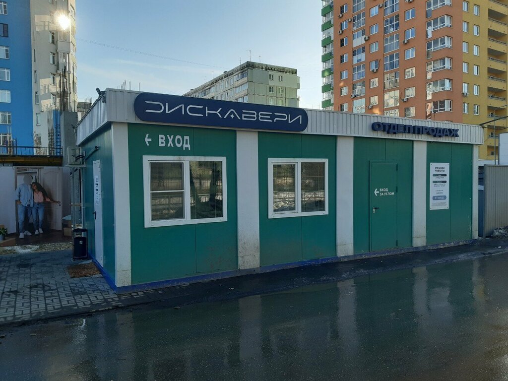 Satış ofisi ЖК Дискавери, офис продаж, Nijni Novgorod, foto