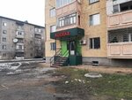 Aqerke (No:19, Músheltoı shaǵyn aýdan), güzellik salonu  Taldıkorgan'dan