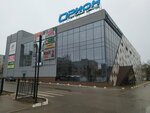 Магазин товаров для праздника (Proletarskaya ulitsa No:108), kutlama ürünleri  Kaluga'dan
