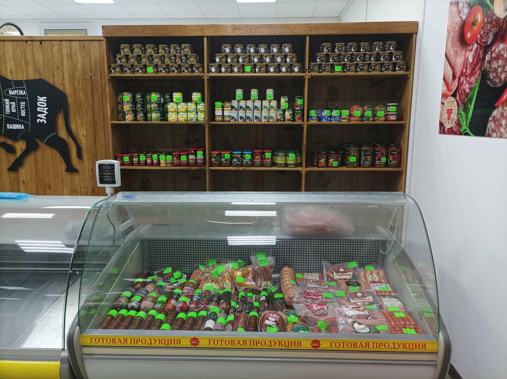 Market Семейный мясной, Sevastopol, foto