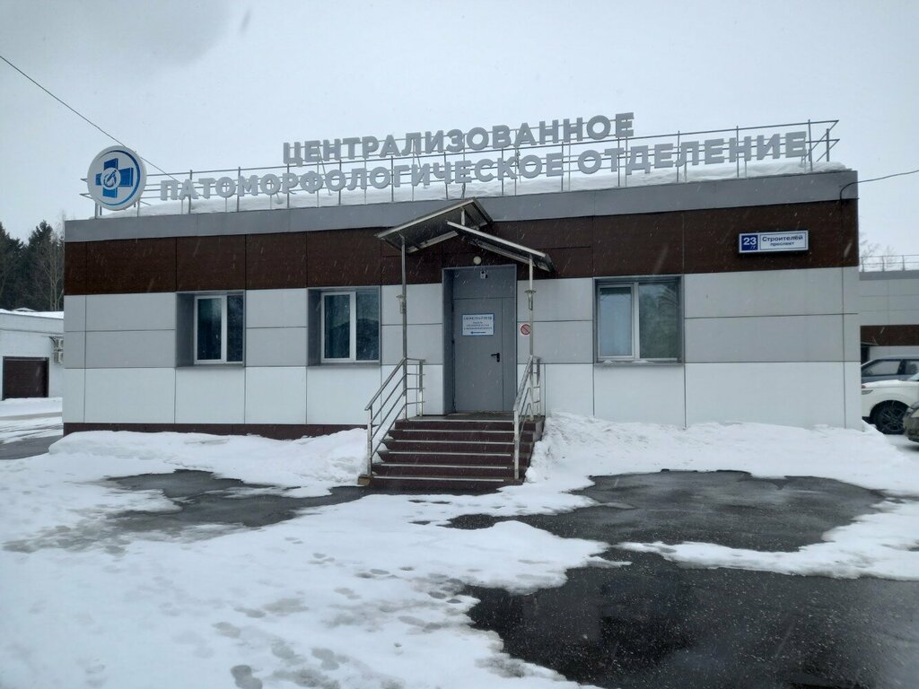 Hastane bölümü Центр онкологии и медицинской радиологии, централизованное патоморфологическое отделение, Kirov, foto
