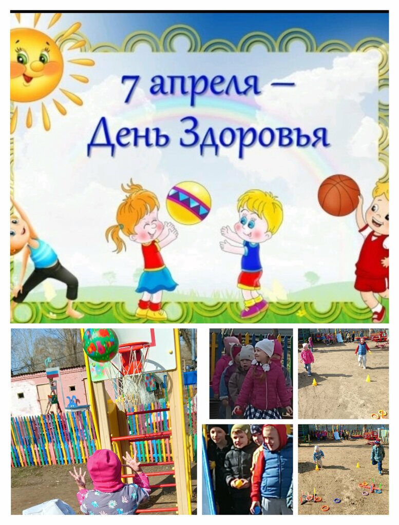 Anaokulları Detskij sad № 23, Engels, foto