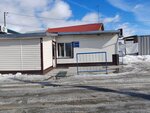 Telepay (ulitsa Borodina No:34), ödeme terminali  Novosibirsk'ten