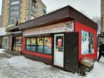 Malina_aktobe04 (Abilkair khan Avenue No:34В), manavlar  Aktöbe'den