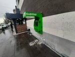 EasyPay (Bashinjaghyan Street No:175/7), ödeme terminali  Erivan'dan