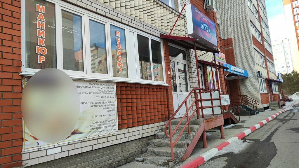 Güzellik salonu Жара, Barnaul, foto