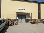 Впорядке (Tayshetskiy proyezd No:10/1), temizlik ürünleri  Volgograd'dan