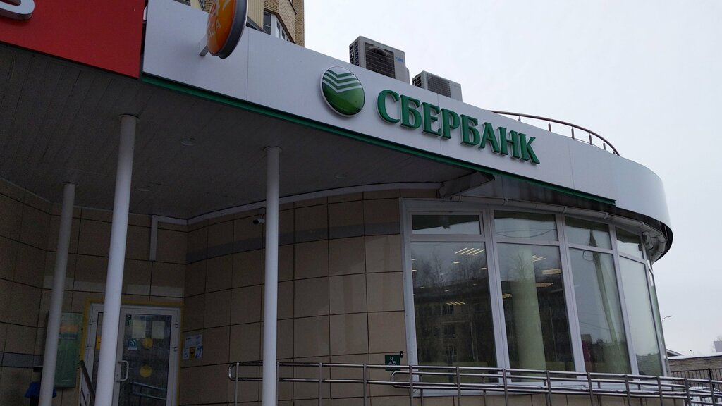 ATM'ler Sberbank of Russia, Arhangelsk, foto
