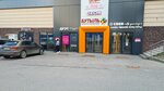Туалет (Aleksandra Suvorova Street No:23), tuvalet  Kaliningrad'dan