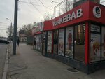 VosKebab (strada Avram Iancu No:18), fast food  Kişinev'den