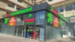 Mpay (Baku, Samil Еzizbеyov Street), ödeme terminali  Bakü'den