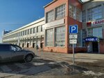 Туалет (Sosnovaya Street No:1), tuvalet  İvanovo'dan