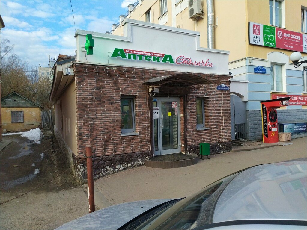 Eczaneler Stolichki, Kaluga, foto