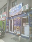Lion D'or Establishments (Rue Sako Fatoumata No:624, Treichville), mefruşat  Abican'dan