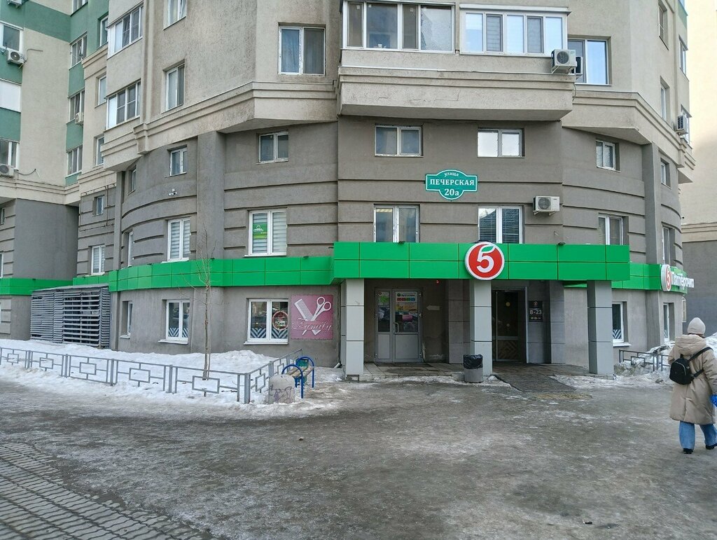 Yönetim ofisi Goodlac Group, Samara, foto