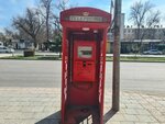 QIWI (Shymkent, Respýblıka dańǵyly), ödeme terminali  Çimkent'ten (Şımkent'ten)