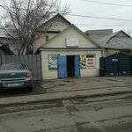 Aigerim (Ánýar Álimjanov kóshesi No:72), market  Astana'dan