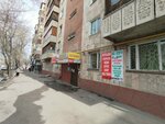 Notary Zhetaeva G.D. (Baizakov Street No:170), noterler  Almatı'dan