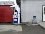 Payment Terminal (410-shi Kvartal tuıyq kóshesi No:9), ödeme terminali  Semey'den