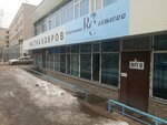 Korolevskaya Chistka (Saryarqa dańǵyly No:41), halı yıkamacılar  Astana'dan