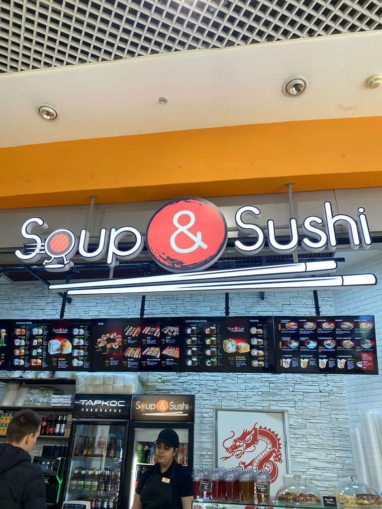 Fast food Soup&Sushi, Voronej, foto