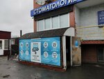 Omsk print (Gertsena Street No:232/1), baskı hizmetleri  Omsk'tan