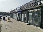 Стекольная мастерская (Moscow Region, Krasnogorsk Urban District, Pyatnitskoye shosse, 7-y kilometr, вл2с2), cam atölye  Moskova ve Moskovskaya oblastından