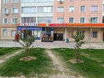 BurgerTime.kz (No:16А, Turan yqsham aýdany), fast food  Çimkent'ten (Şımkent'ten)