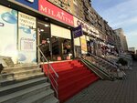 Milavitsa (Mеhеmmеd Hadi Street No:407), i̇ç giyim ve mayo mağazası  Bakü'den