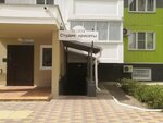 Ollin (ulitsa Geroya A.A. Averkiyeva No:21), güzellik salonu  Krasnodar'dan