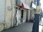 Parfumeriya (Suleyman Rеhimov Street No:204C), kozmetik ve parfümeri mağazaları  Bakü'den