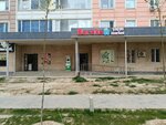 Qiwi (No:12А, Turan yqsham aýdany), ödeme terminali  Çimkent'ten (Şımkent'ten)