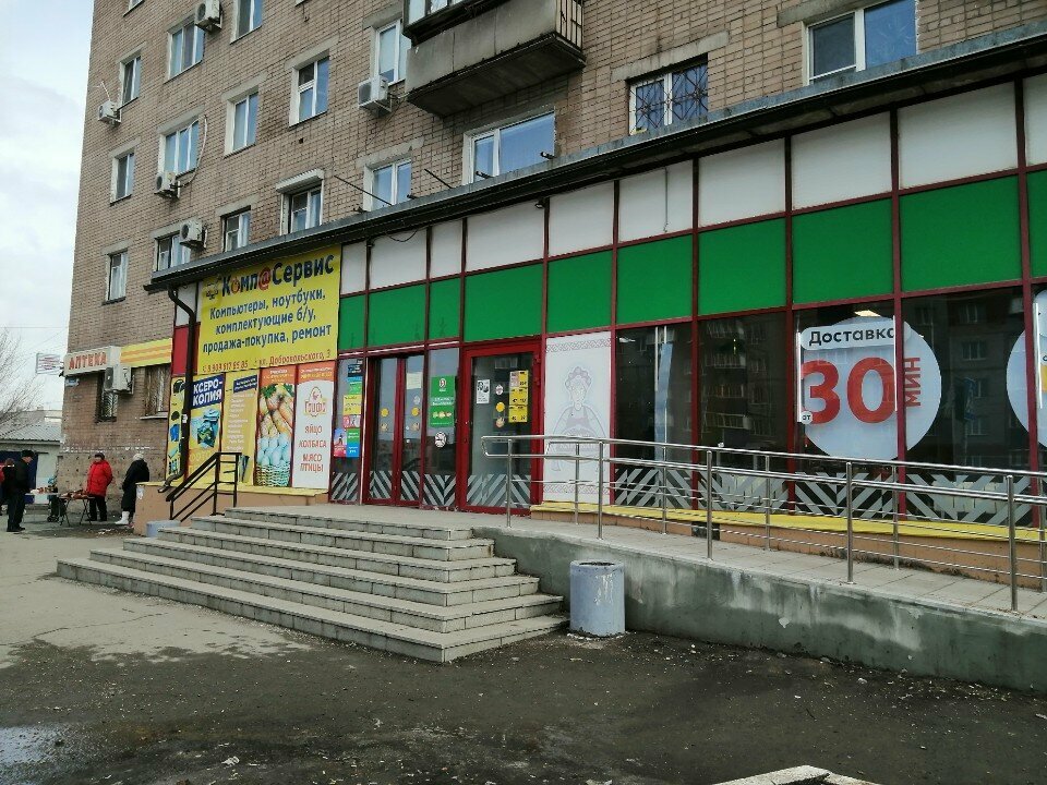 Kanatlı hayvan ürünleri ve yumurta Гайфа, Orsk, foto