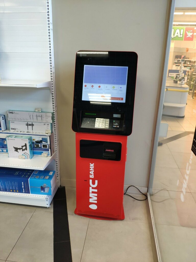 Ödeme terminali Mts Bank, Balaşiha, foto