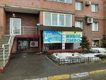 Живое пиво (Gertsena Street No:232/1), bira dükkanı  Omsk'tan