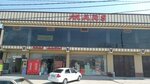 Qiwi (Amir Temir kóshesi No:162/2, Sairam Urban Housing Estate), ödeme terminali  Çimkent'ten (Şımkent'ten)