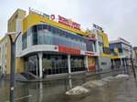 Кофе с собой (Pobedy Street No:14А), kahve otomatı  Yekaterinburg'dan