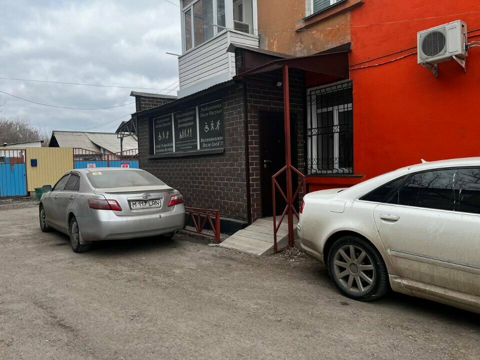 Tıbbi rehabilitasyon merkezleri Nejron, Karağandı, foto