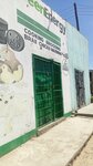 Greenenergy (Lusaka, Chazanga), yem ve yem katkı maddeleri  Lusaka'dan