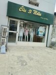 Ciss St Moïse (Abidjan, La commune Koumassi, Rue H21), giyim mağazası  Abican'dan