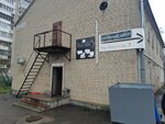Nice Box (Lamanosava Lane No:3), i̇ş merkezi  Minsk'ten