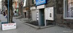 Mg Bookstore (Abovyan Street No:44), kitap mağazaları  Erivan'dan