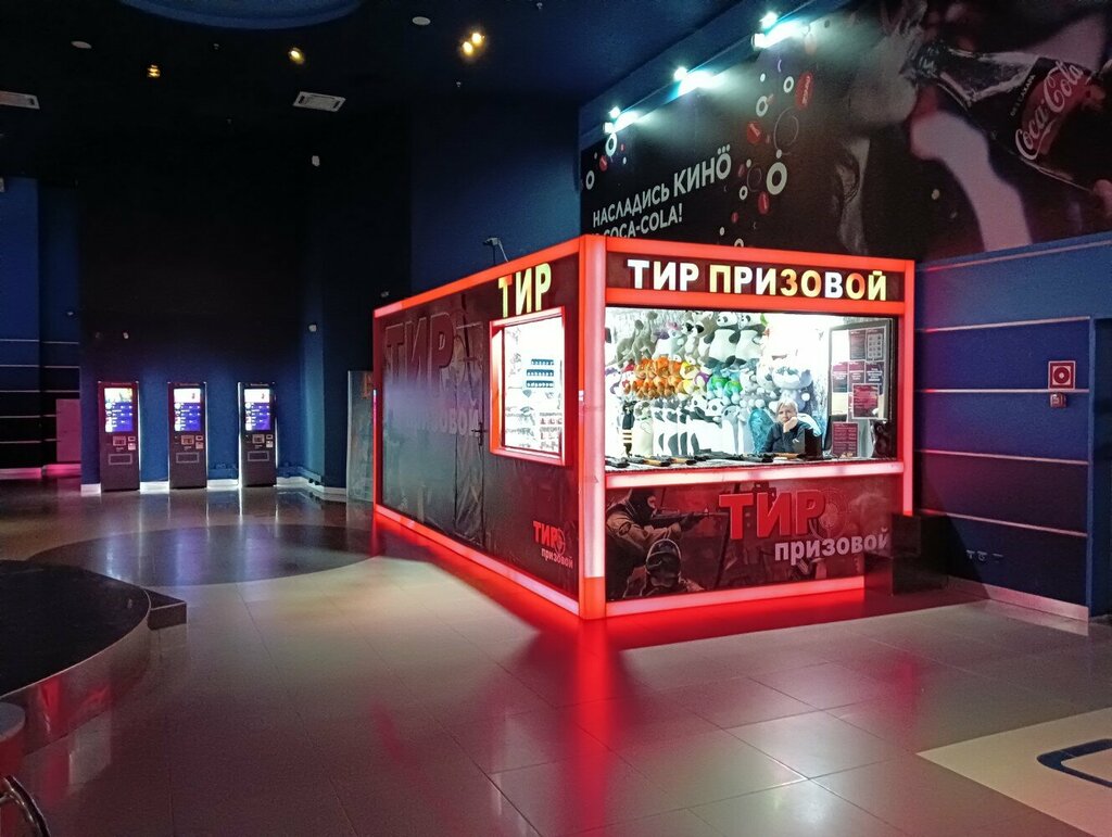 Atıcılık ve okçuluk kulüpleri ve atış alanları Тир призовой, Saratov, foto