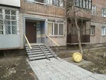 Druzhba (Mıhaelıs kóshesi No:7), çocuk ve gençlik merkezleri  Öskemen'den (Ust‑Kamenogorsk'tan)