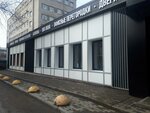 Мир окон (Krasnoarmeyskaya Street No:87А), pencere üretim, satış ve montaj firmaları  Tomsk'tan