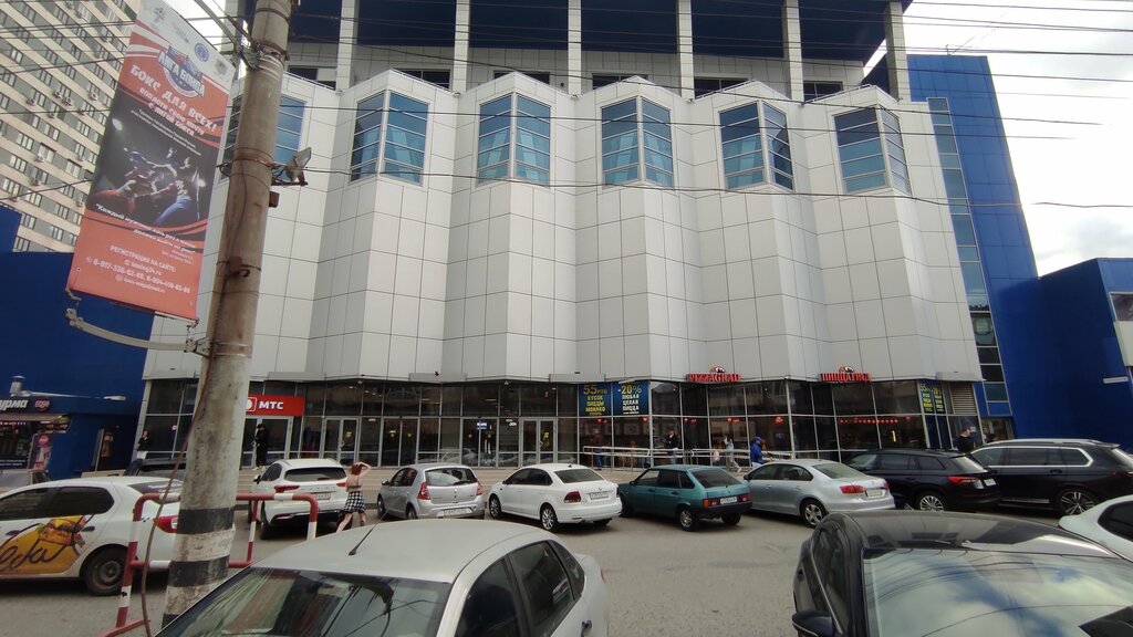 Kozmetik ve parfümeri mağazaları Parfyum Dekor, Volgograd, foto