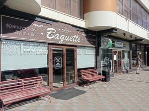 Baguette (Lenina Street No:415Д), pasta, şekerleme ve tatlı  Stavropol'dan