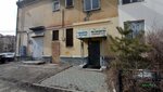 Мы билингвы (ulitsa Kalinina No:11), çocuk gelişim merkezleri  Magnitogorsk'tan