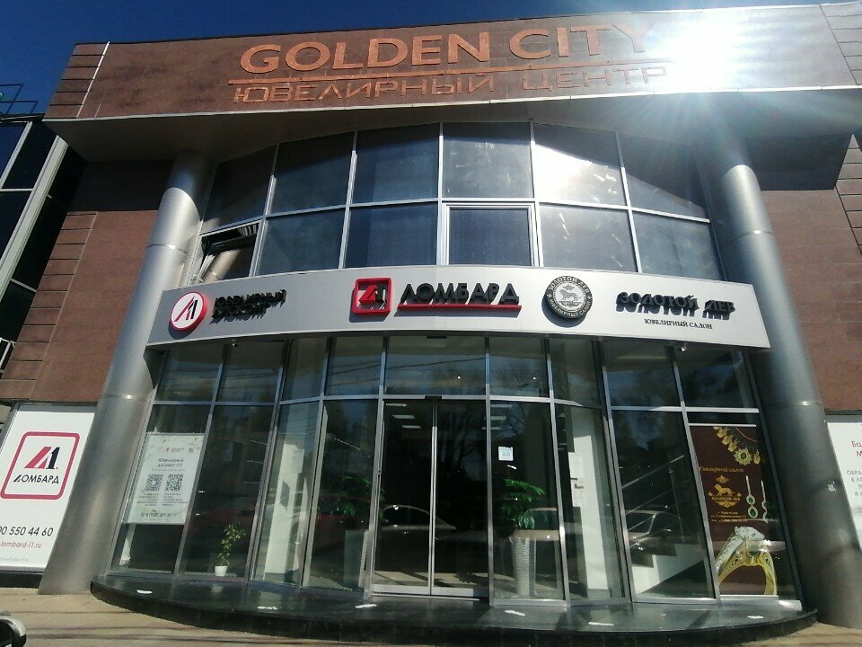 Kuyumcular Золотой лев, Krasnodar, foto