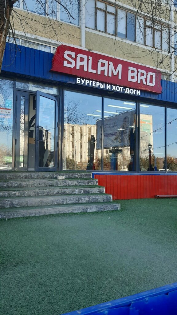 Kafe Salam Bro, Aktav, foto